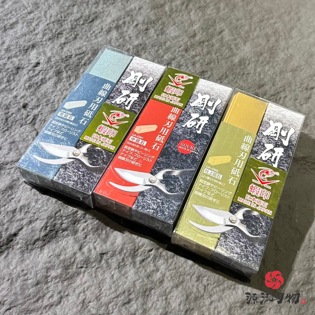 蝦印 NANIWA 剛研 曲線砥 | 源流刃物